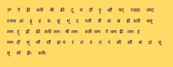 Bija Mantras List - Hinduism Facts